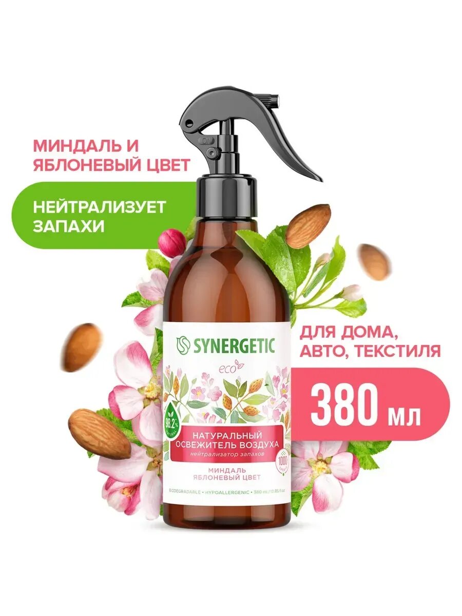 Освежитель воздуха 380мл