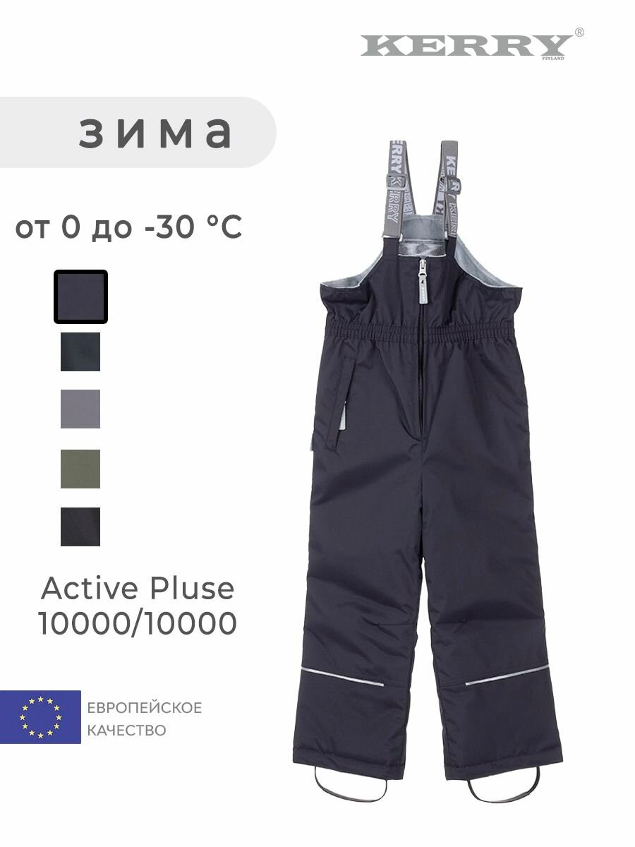 Полукомбинезон утеплённый