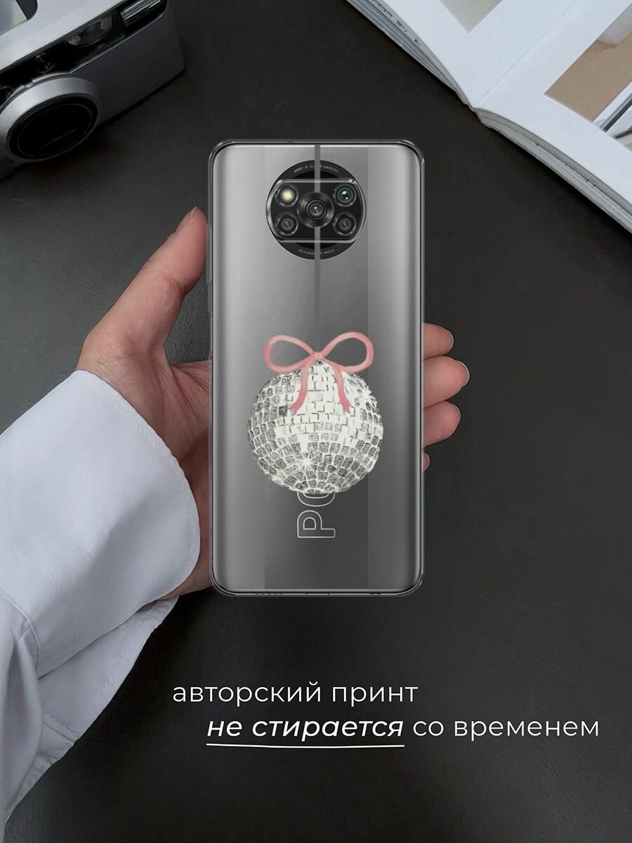 Чехол на Xiaomi Poco X3/X3 Pro / Поко X3/X3 Pro с принтом Новогодний диско шар, прозрачный — фото 1