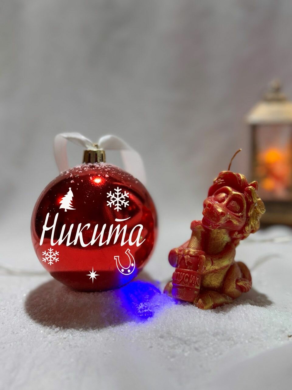 Подарок на новый год для Никиты