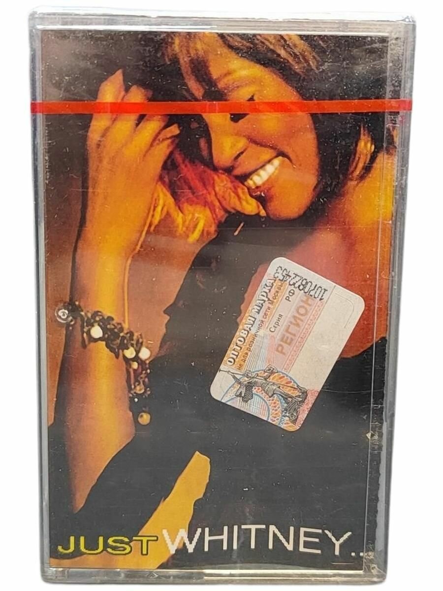 Whitney Houston Just Whitney, кассета, аудиокассета (МС), 2002