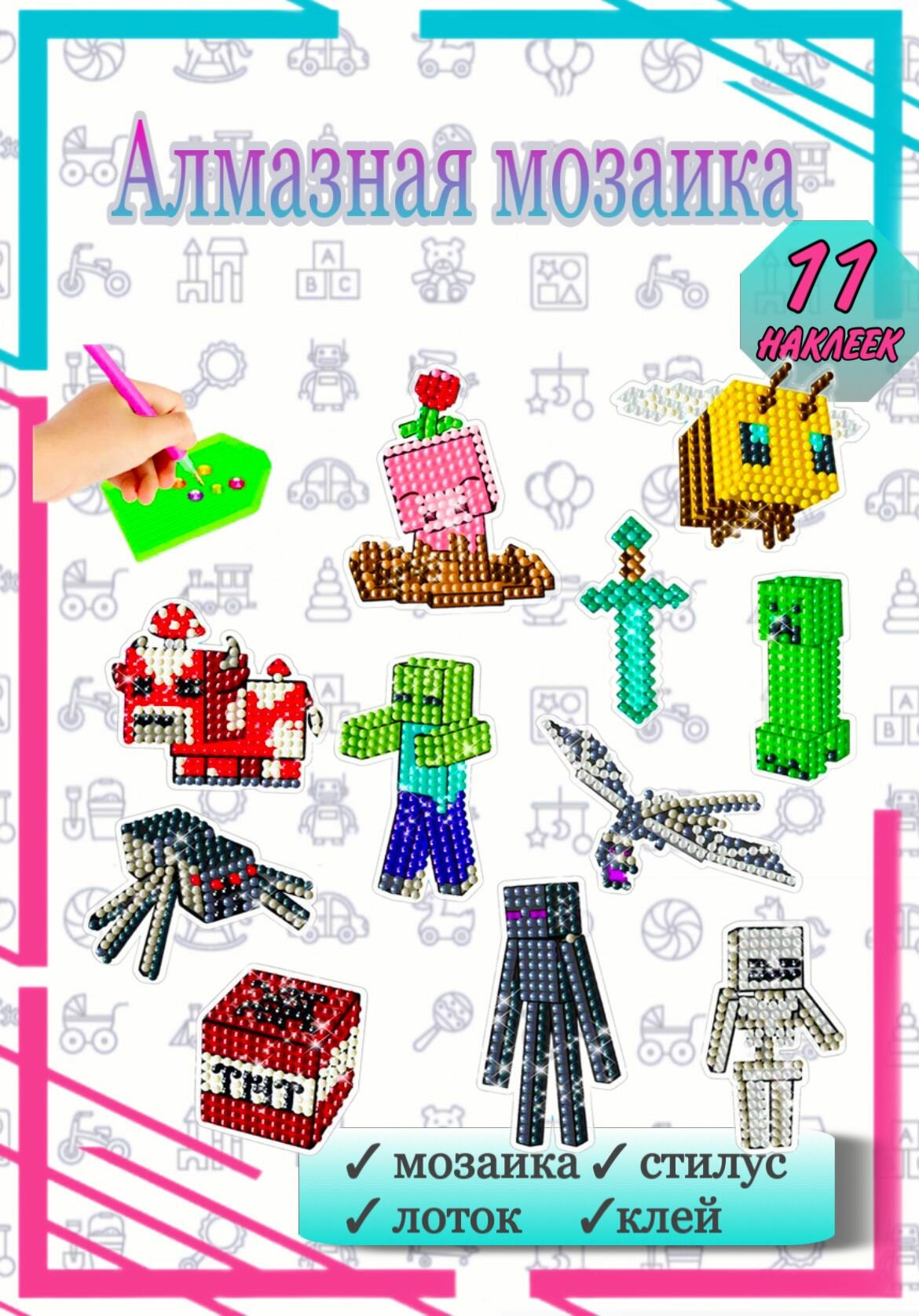 Алмазная мозаика / набор для создания наклеек Майнкрафт-JH