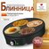 Блинница электрическая