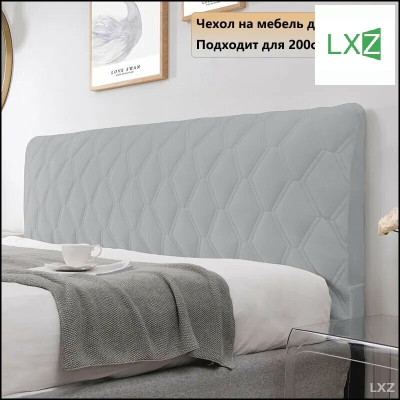 Чехол на изголовье кровати, бархат, стеганая ткань, 200x70 см