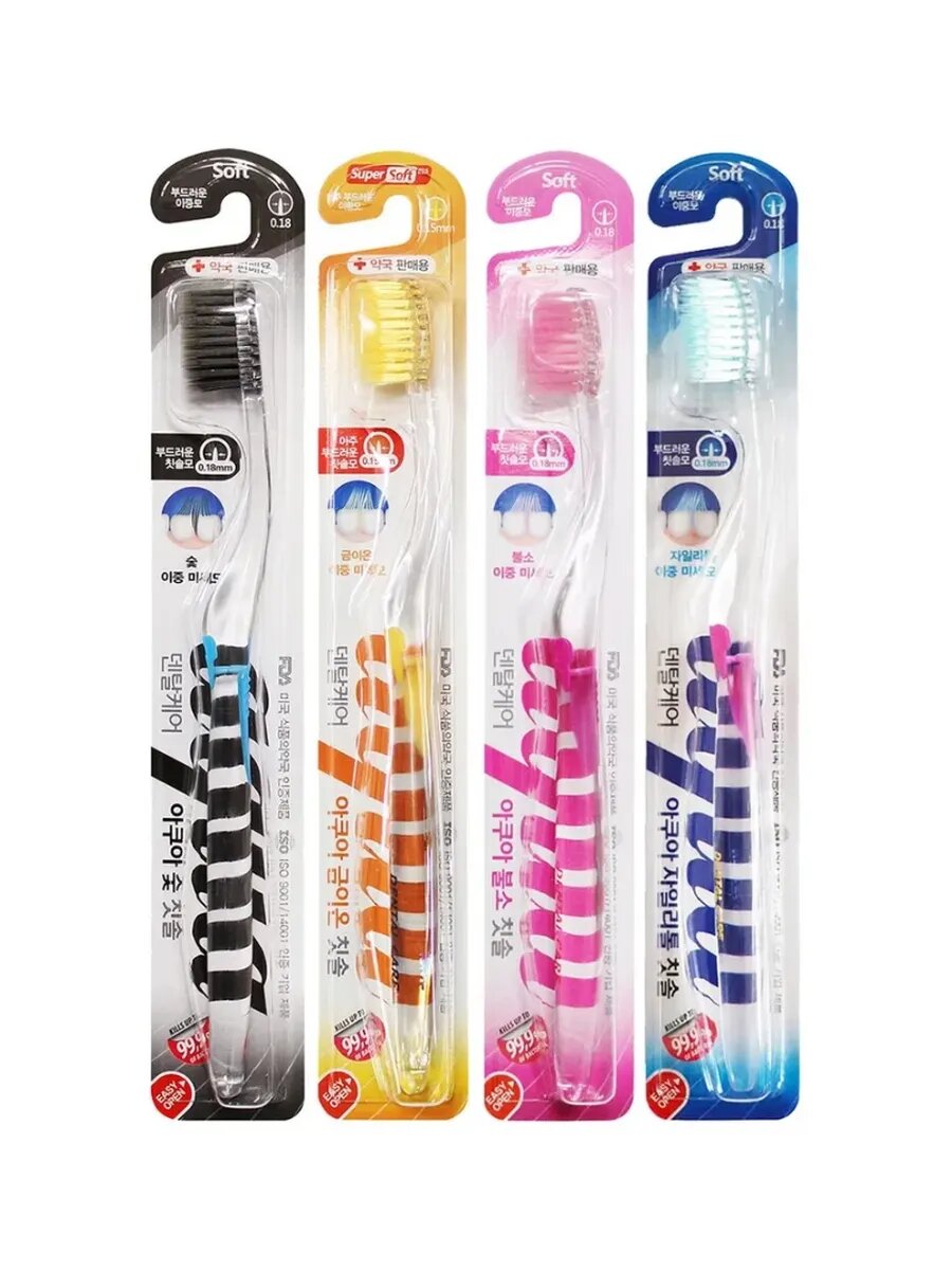 Набор зубных щеток cо сверхтонкой двойной щетиной