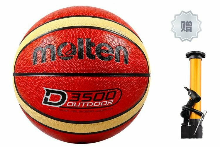 Баскетбольный мяч унисекс Molten B7D3500 красно-коричневый, размер 7