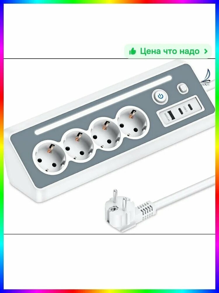 Удлинитель с USB: 8 в 1 для зарядки вашего устройства-Удлинитель/сетевой фильтр