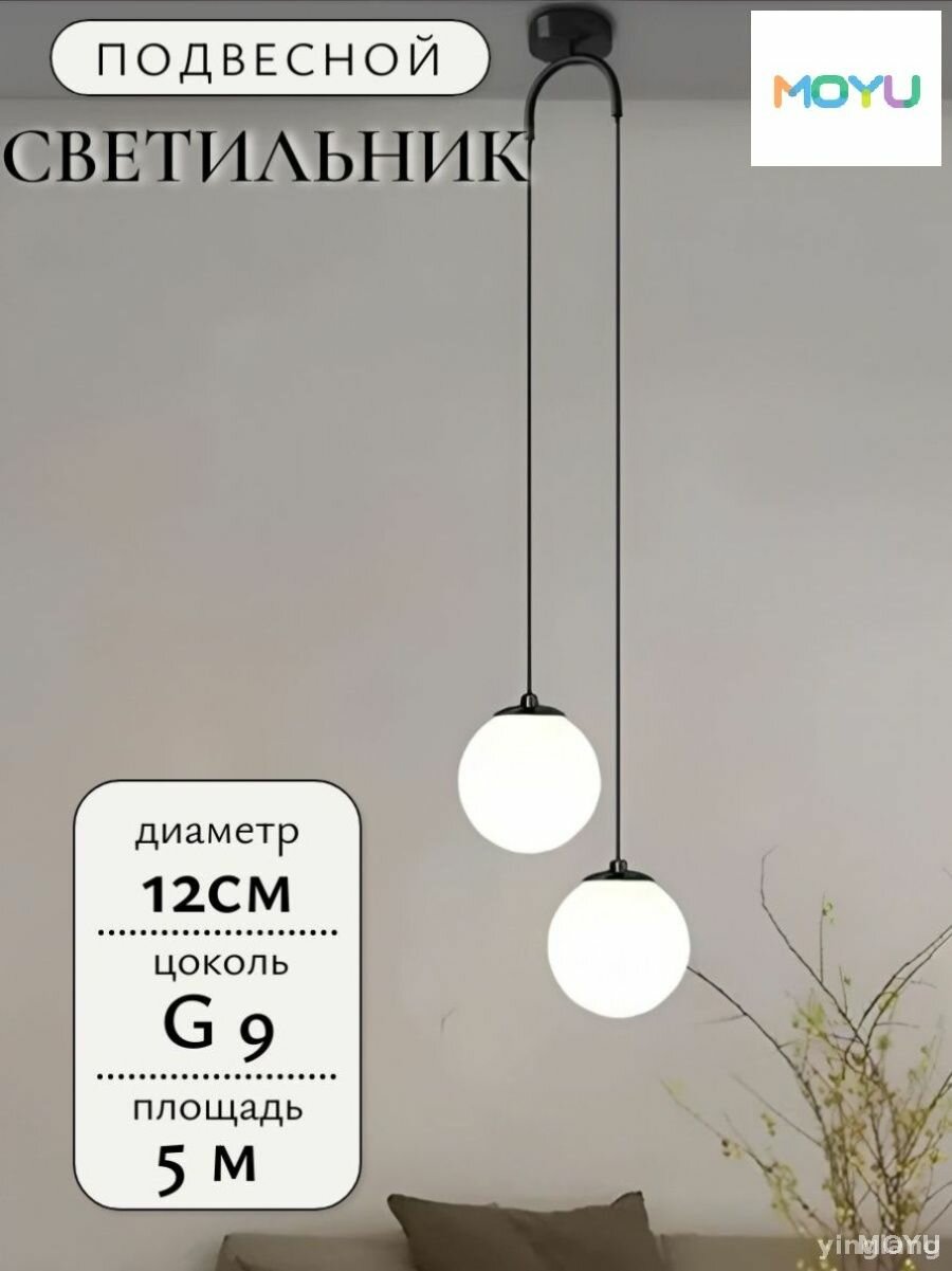 Премиальный бестселлер светильник