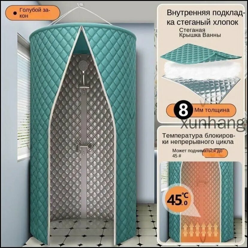 Душ садовый