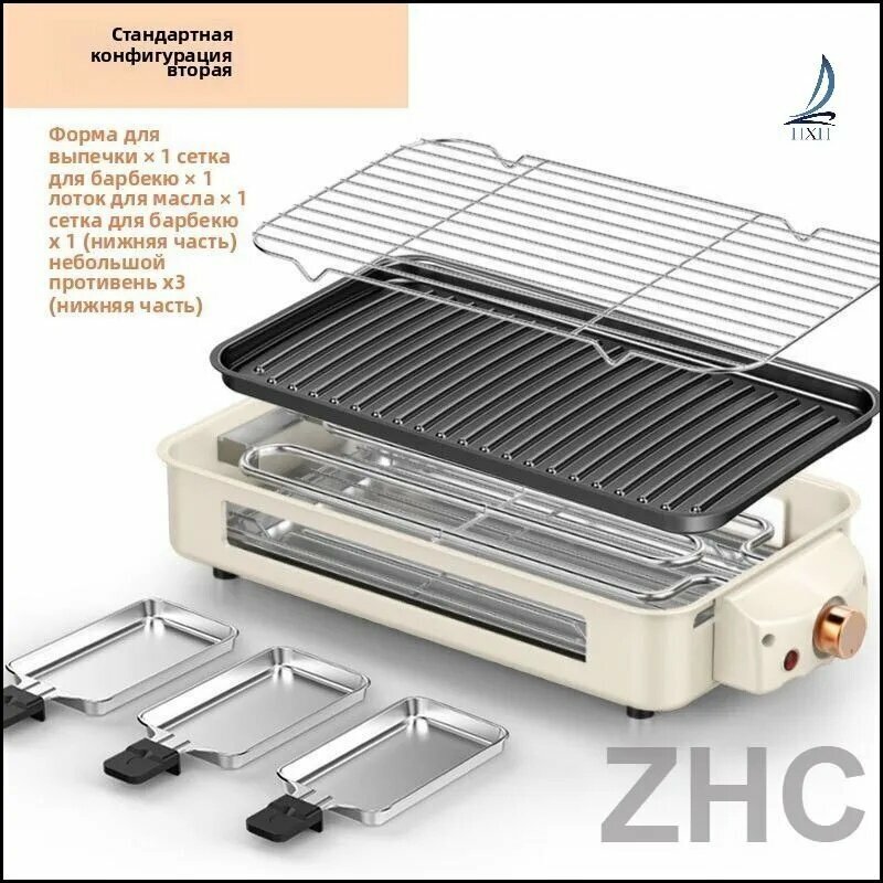 Ростер 7ZBTE7, белый