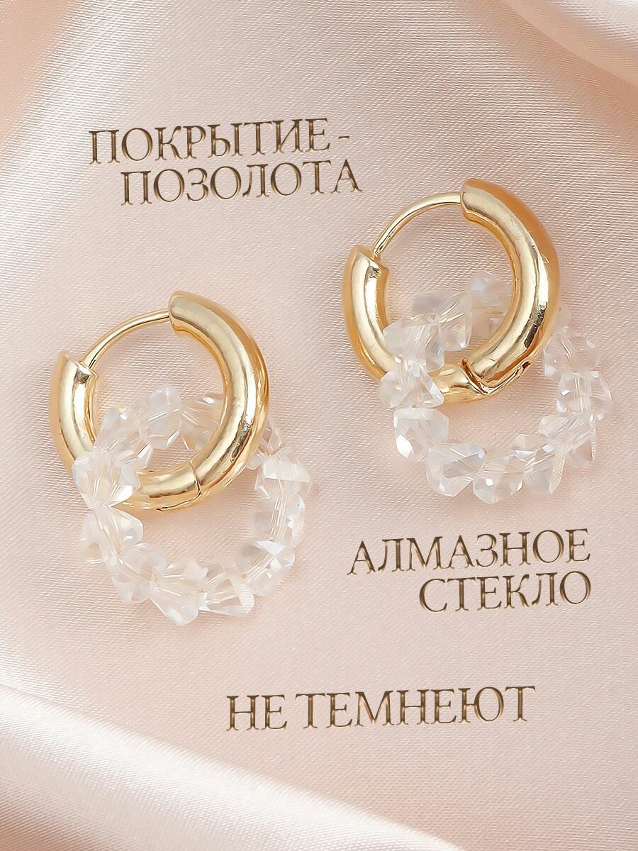 Серьги конго wellness ultracare, искусственный камень, золотой, бесцветный — фото 1