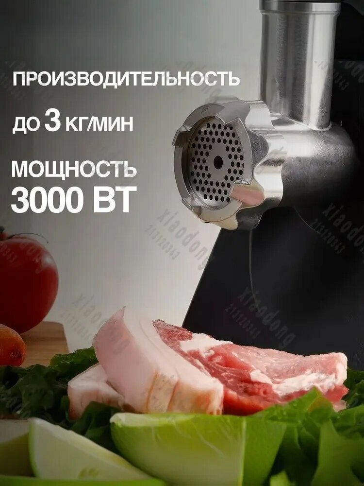 Мясорубка — фото 1