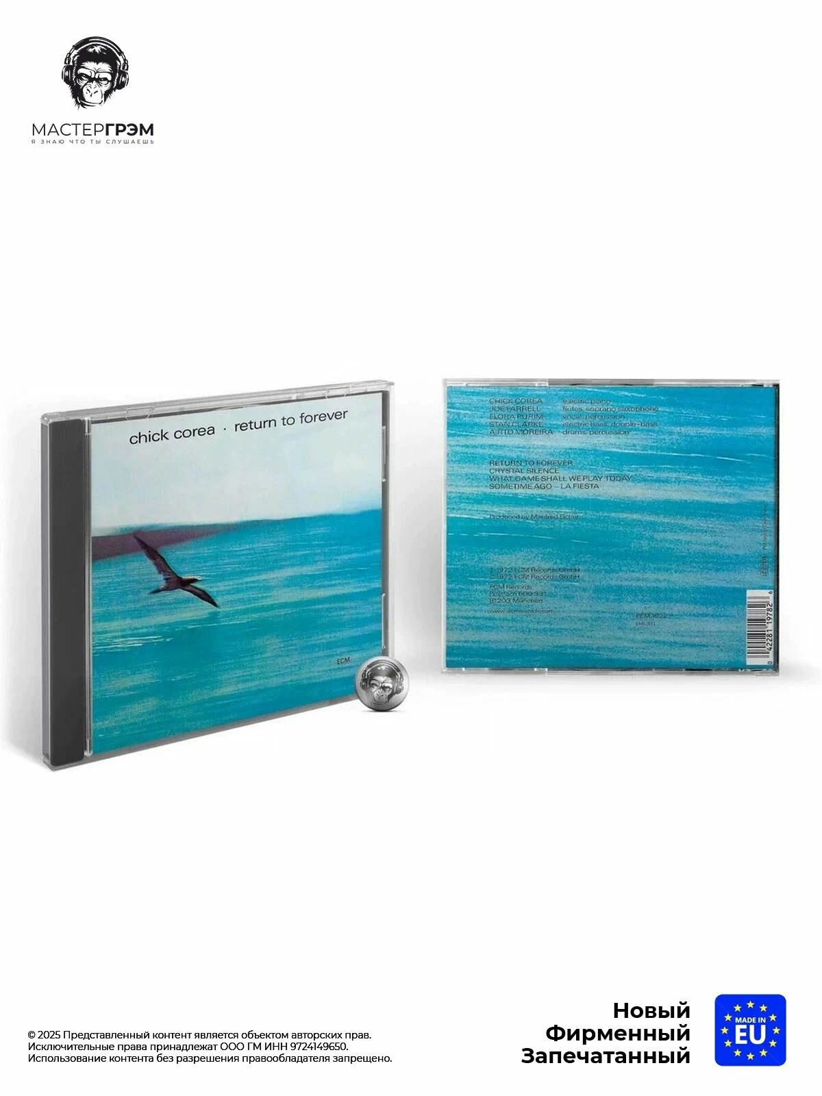 CD диск Chick Corea - Return To Forever (CD) 1993, Jewel Case