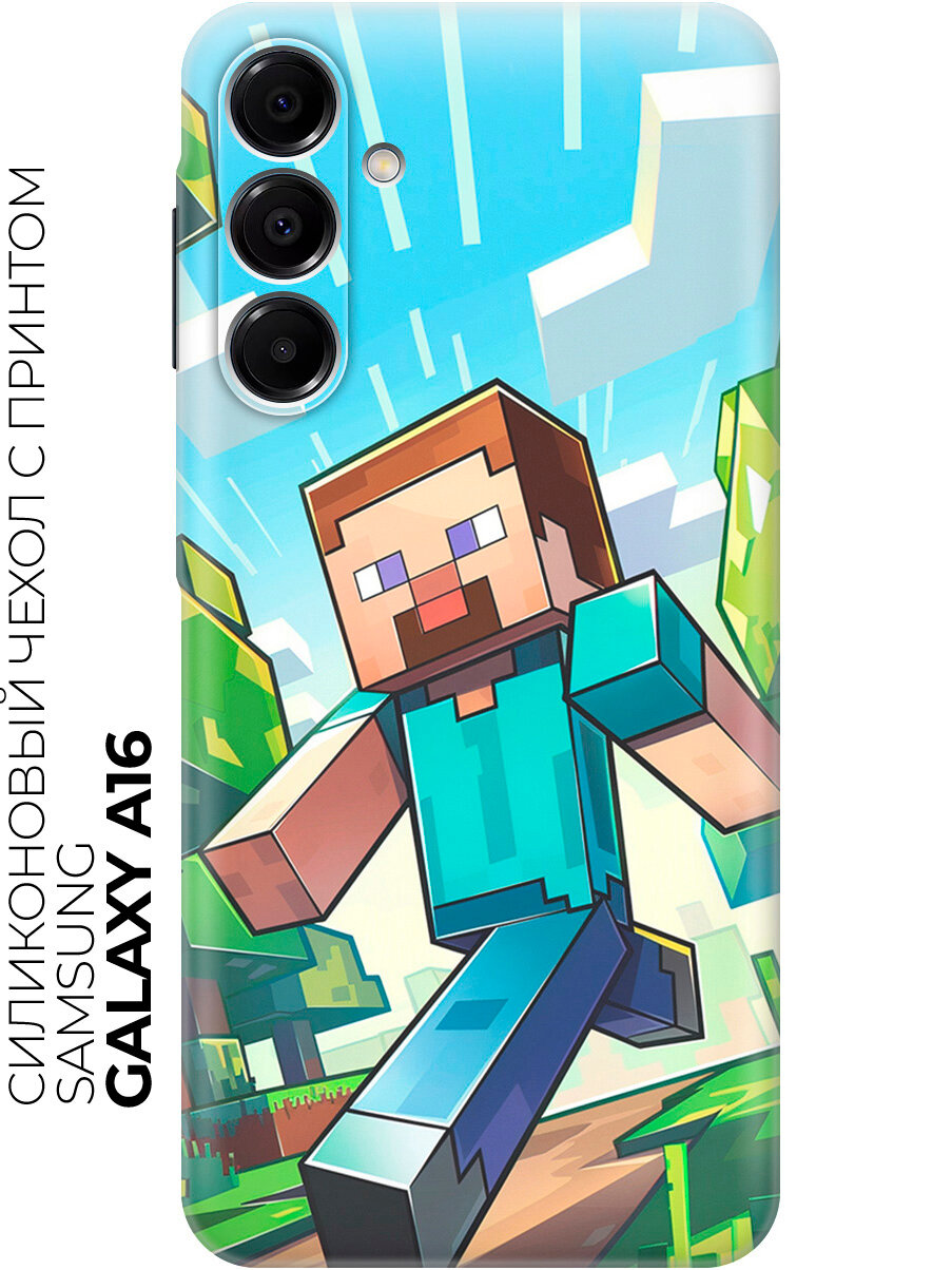 Силиконовый чехол на Samsung Galaxy A16 с принтом "Майнкрафт"