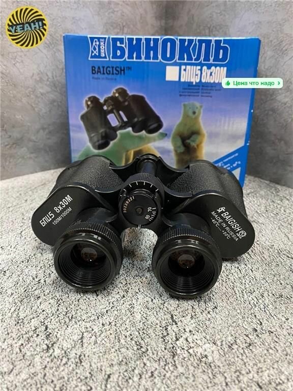 Бинокль КОМЗ БПЦс5 8x30 для наблюдений на природе-30 мм, 12 мм