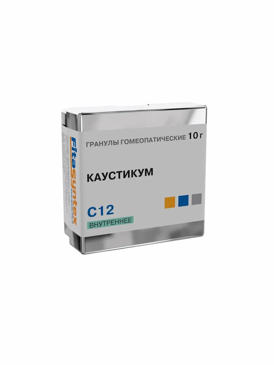 Каустикум С12, гранулы, 10 грамм , гомеопатический препарат Фитасинтекс