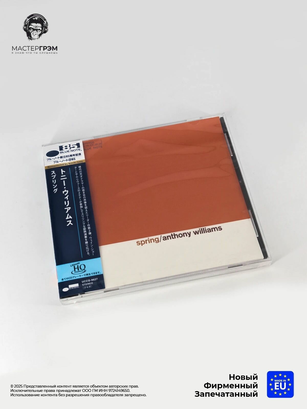 CD диск Tony Williams - Spring (UHQ-CD) Япония, Limited, 2025, Jewel case