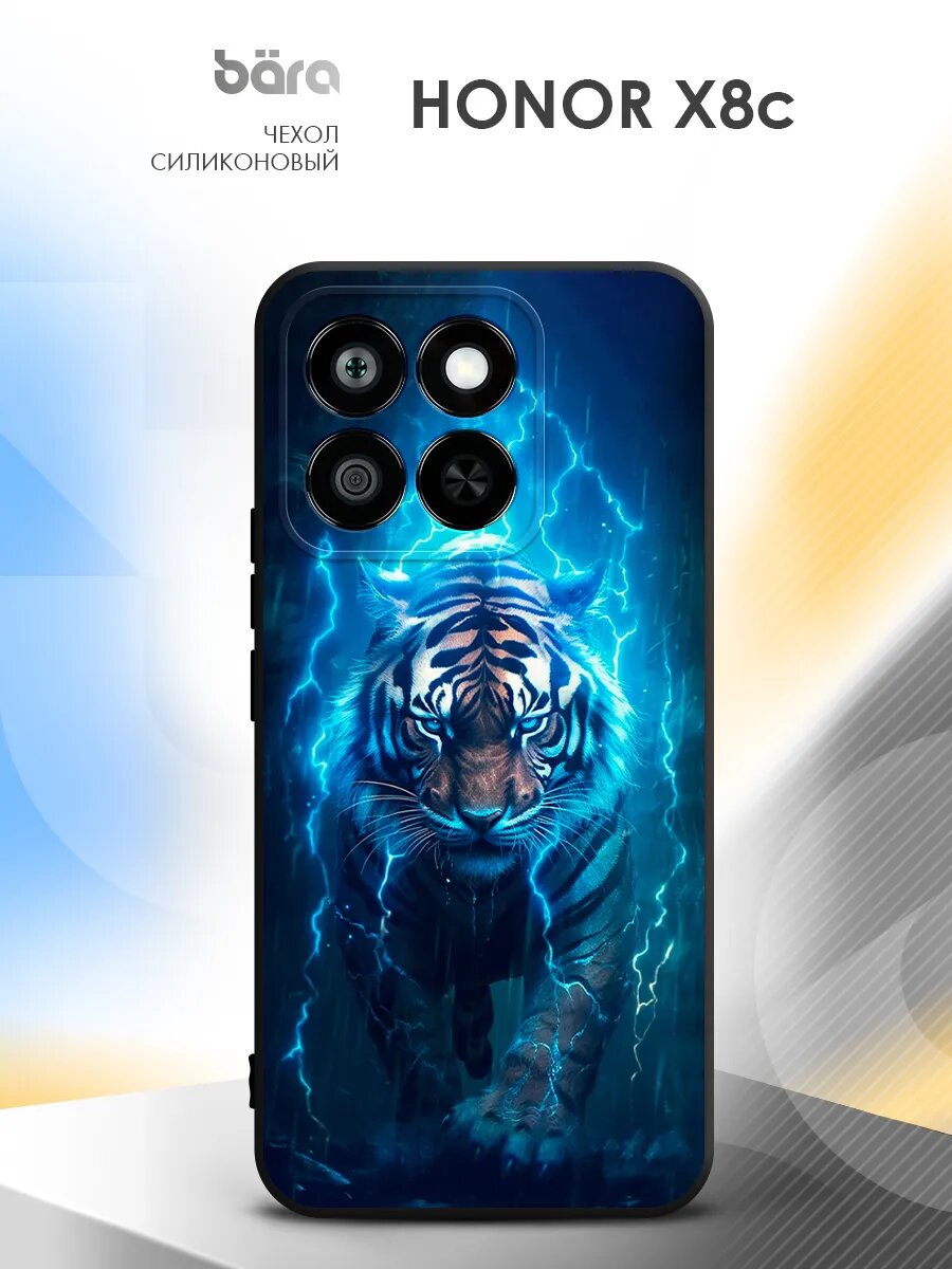 Чехол на Honor X8c / Хонор Х8с накладка, защитный, матовый, черный с рисунком