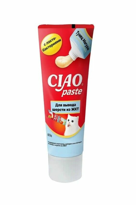INABA Paste лакомство для кошек для вывода шерсти из ЖКТ Тунец Магуро 80г Инаба