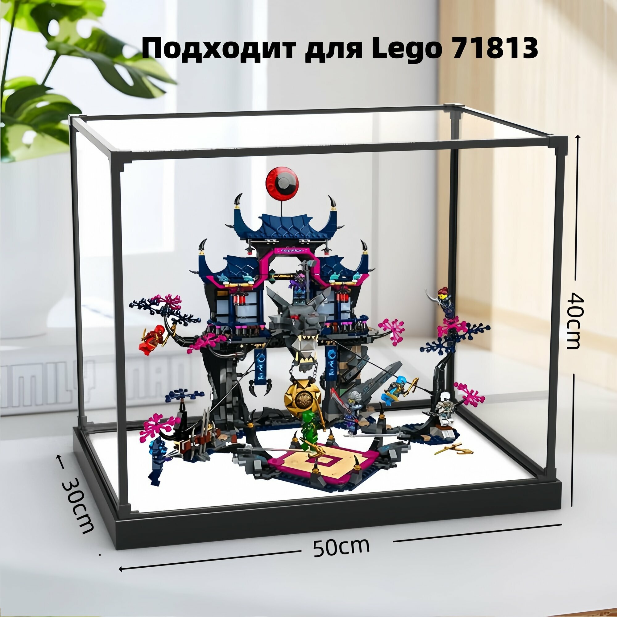 Подходит для акриловой витрины Lego 71813 с корпусом из сплава, нижней прозрачной витриной