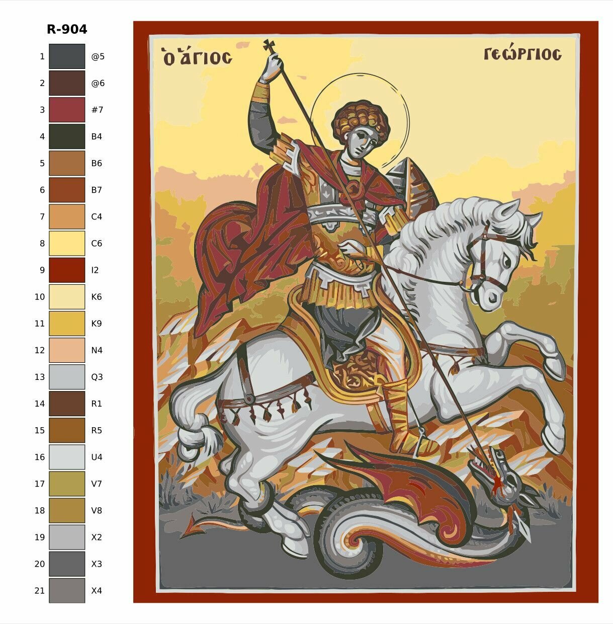 Картина по номерам R904 "Икона Г. Победоносца" 40x50