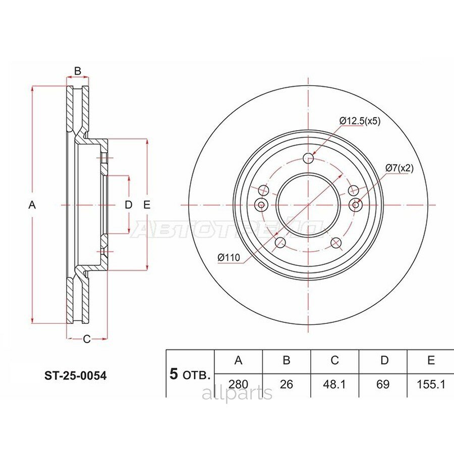SAT ST-25-0054 Диск тормозной (Спереди) Changan CS35 13-20