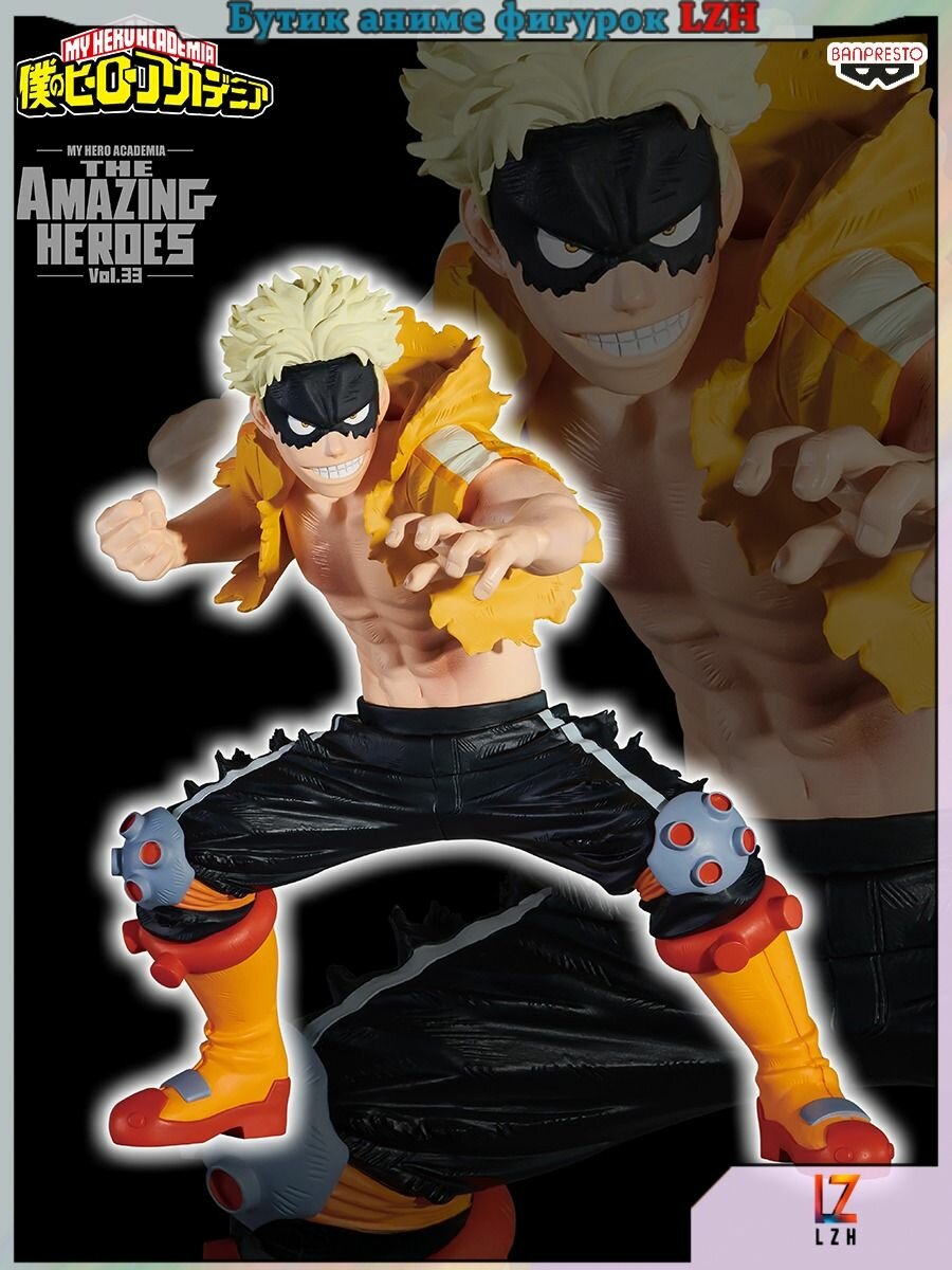 Аниме фигурка BANDAI Banpresto THE AMAZING HEROES vol.33 Feibo из "Моя геройская академия " 15cm(LZH)