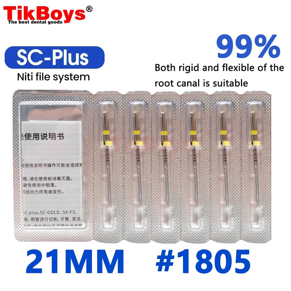TikBoys SC-Plus Niti файлы корневых каналов 21мм #1805