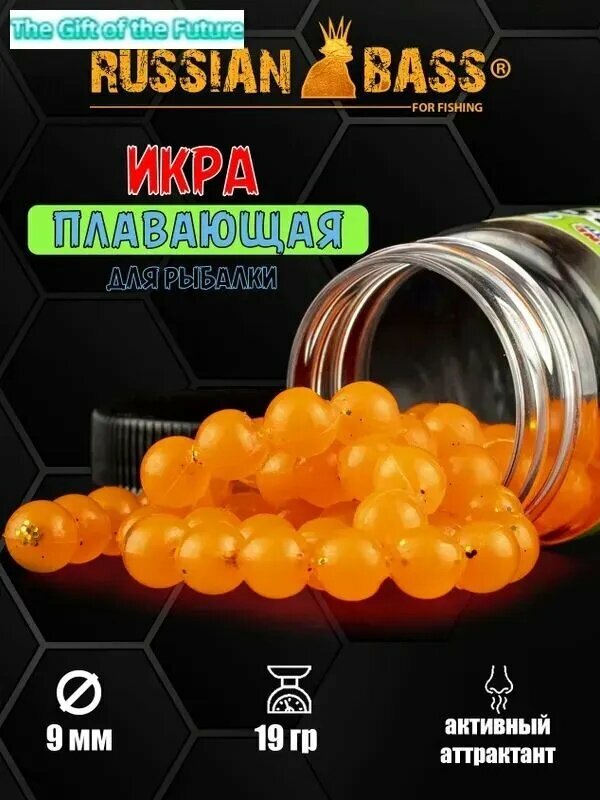 Мягкая приманка для рыбалки, 9 мм