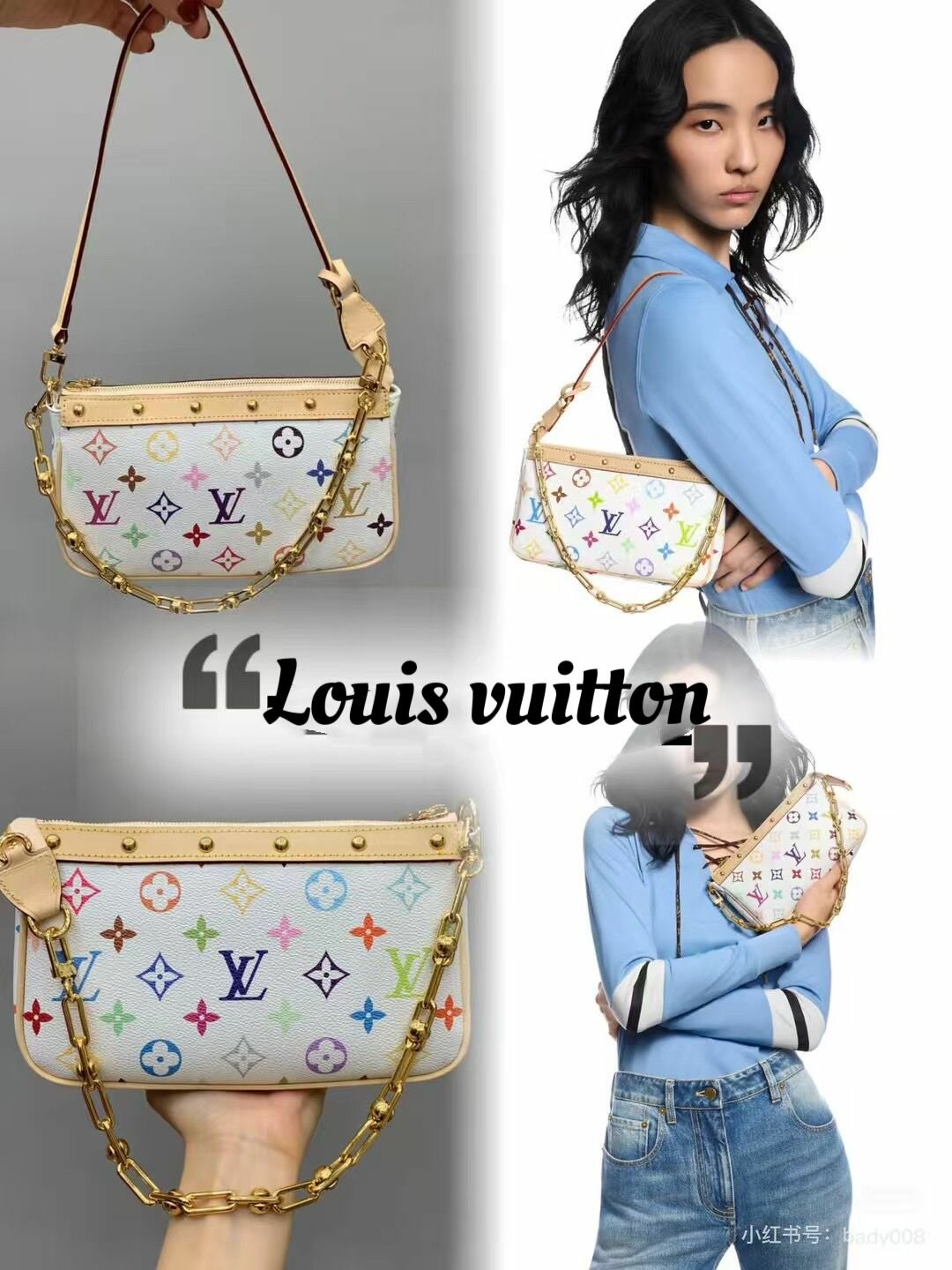 Шарф Louis Vuitton