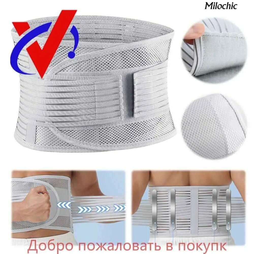 Пояс для тяжелой атлетики, размер: XL
