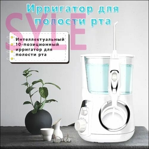 Ирригатор WaterPik WP-100 Ultra