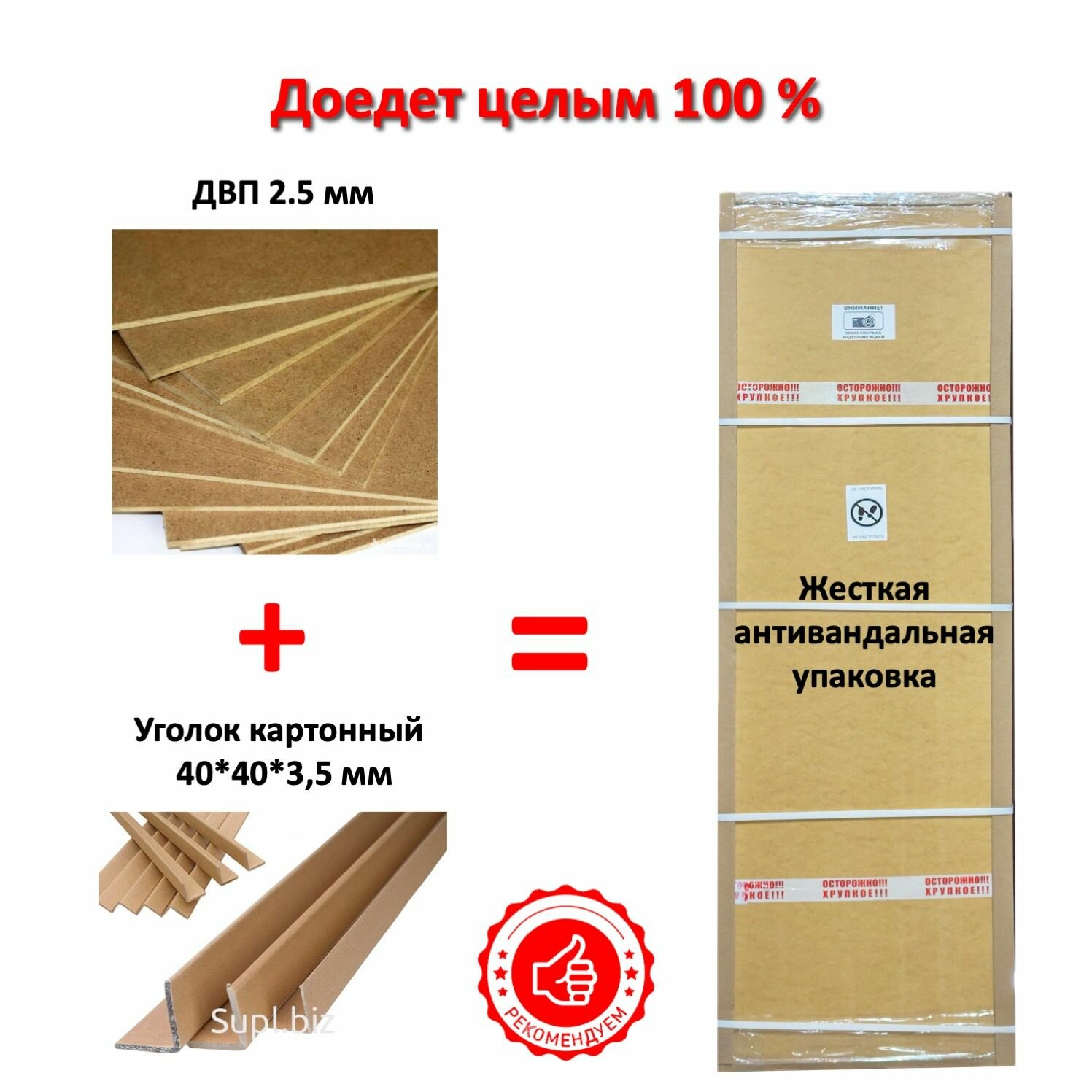 Стол Garage Set 2 в антивандальной упаковке — фото 1