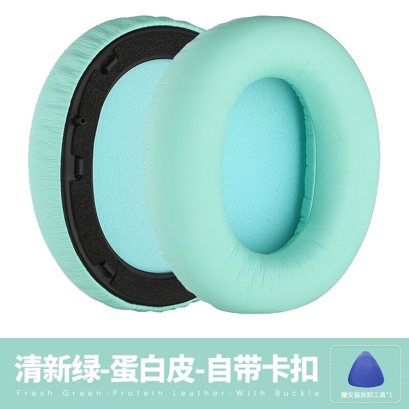 Подходит для Edifier W820NB, комплект наушников, аксессуары, наушники, сменная гарнитура, губчатая накладка,