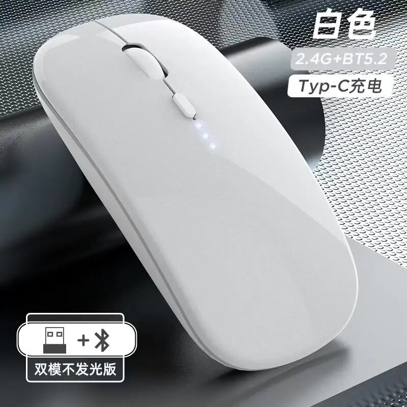 Мышь с двойным режимом Bluetooth, тихая, перезаряжаемая, фортепиано-белая, обновленный дисплей батареи, совместимость с