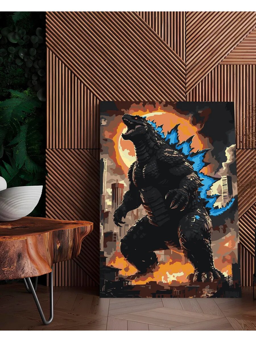 Картина по номерам Годзилла