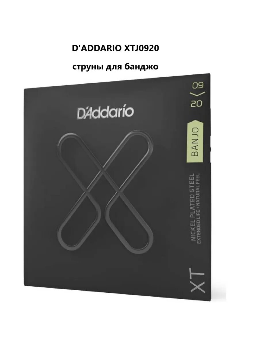 D'ADDARIO XTJ0920 струны для банджо