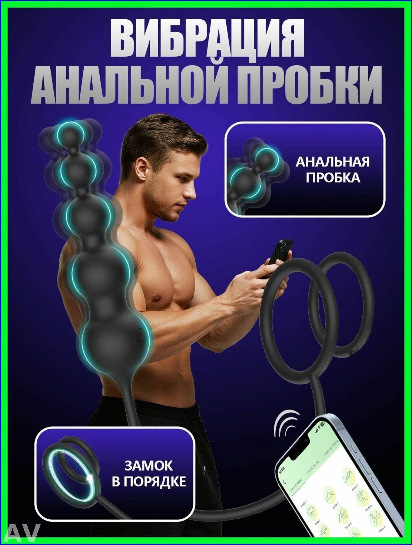 Массажер простаты, функция 3-в-1, десятичастотная вибрация