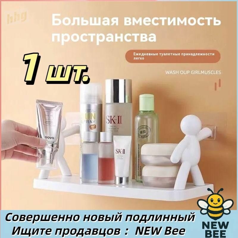 Полка интерьерная с крючками 33х2х14 см