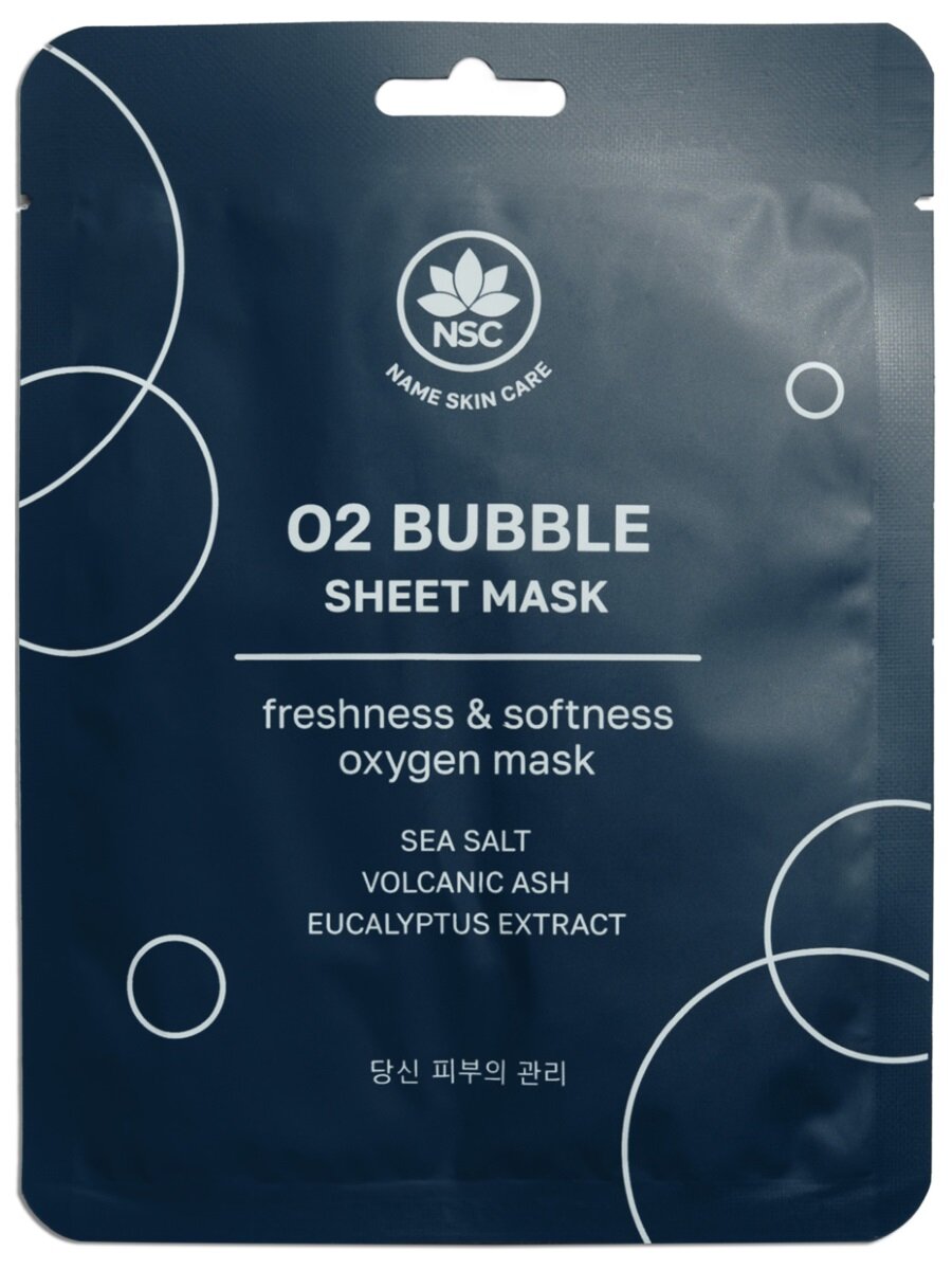 Тканевая маска для лица NSC ультраочищающая пузырьковая O2 Bubble Sheet Mask 25г