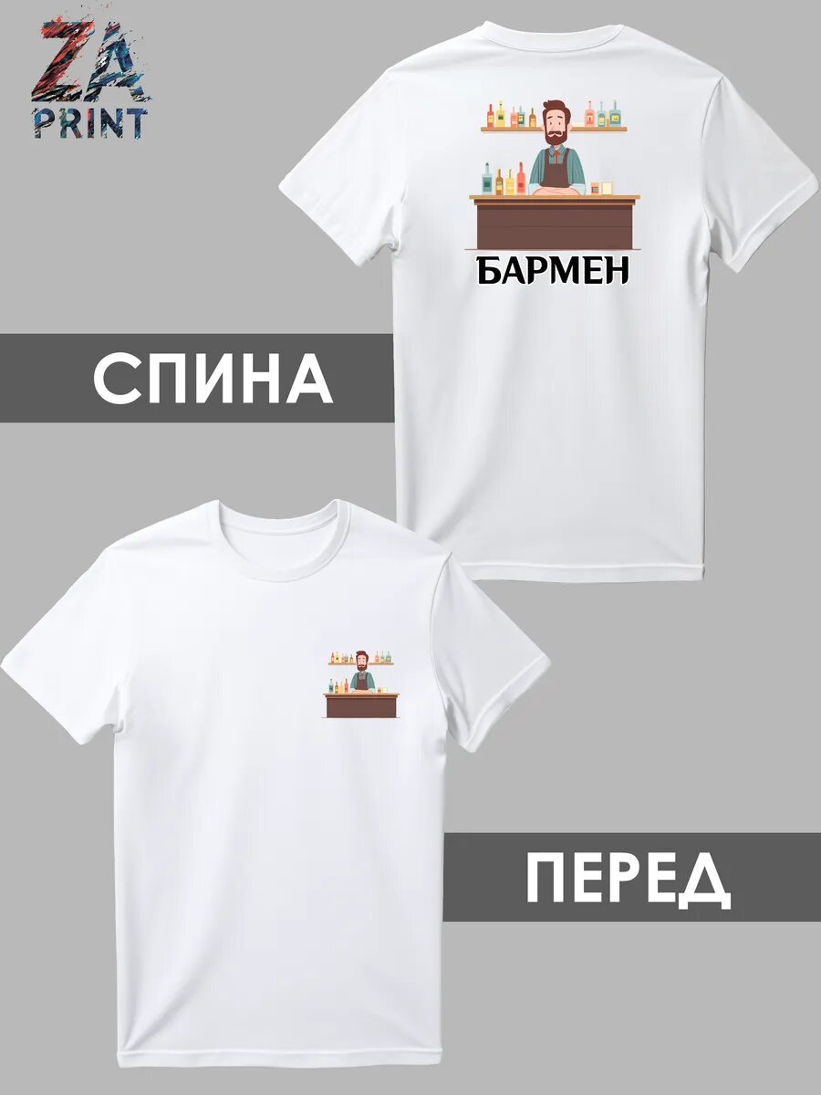 Футболка