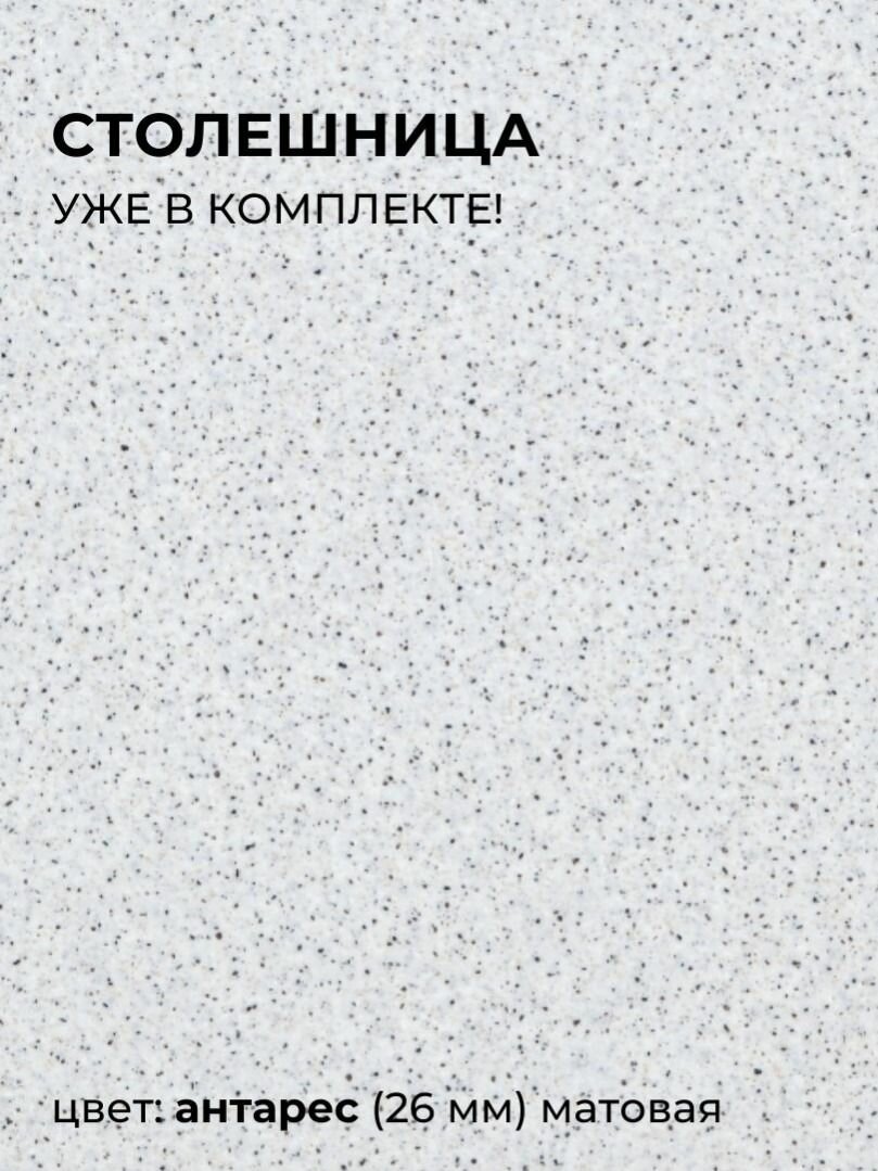 Кухонный гарнитур Лиза-2 1,7м Ольха матовая, белый со столешницей миф