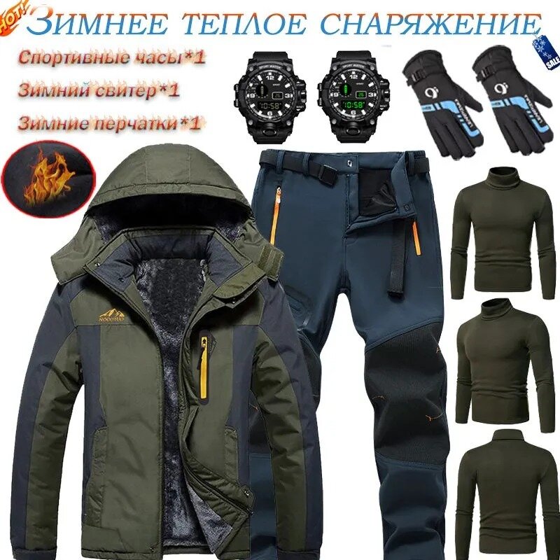 Мужской зимний уличный костюм/зима Альпинистский костюм/зима(от -30 до +20)