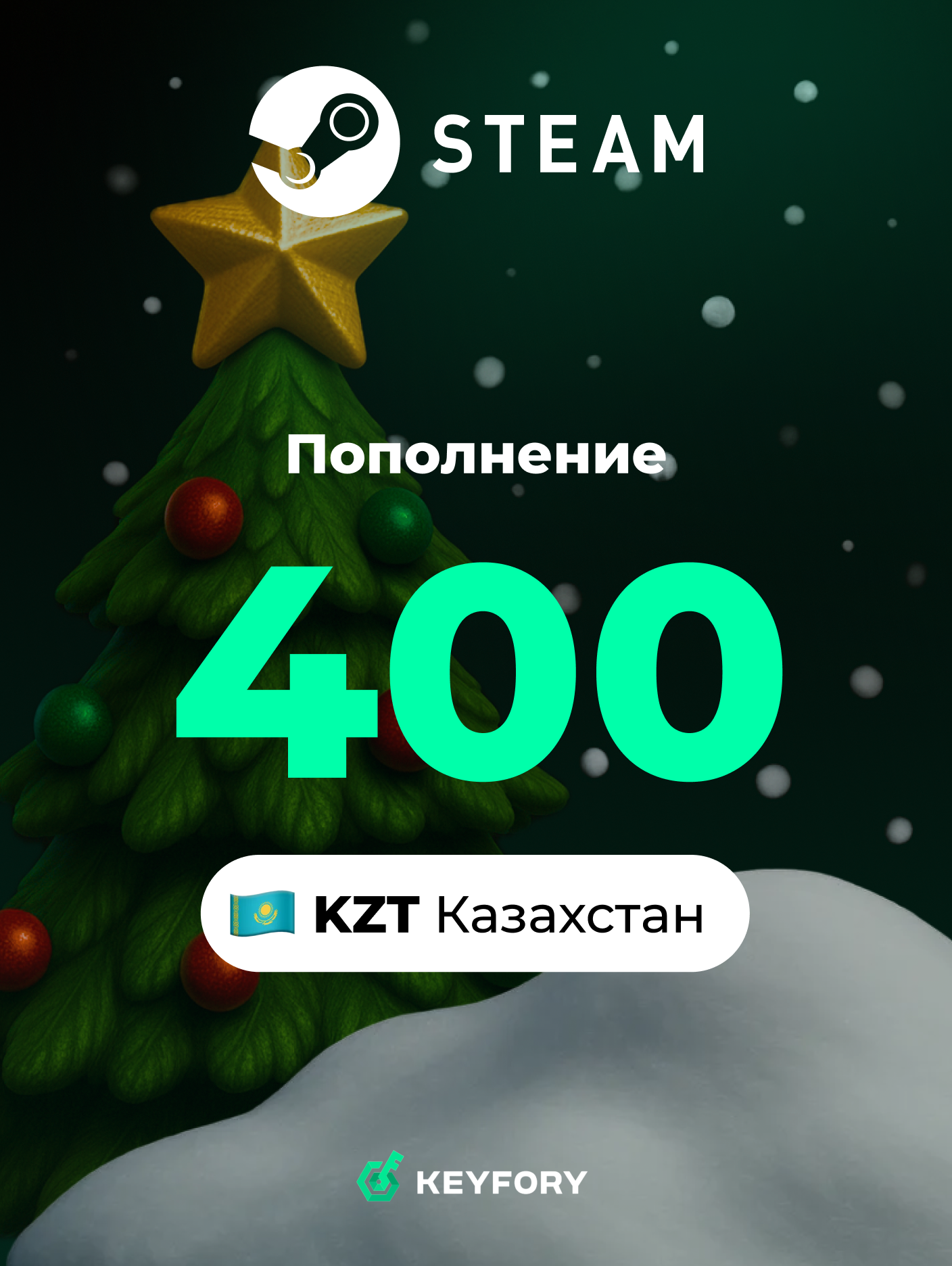 Подарочная карта Steam Казахстан 400 тенге / Цифровой код, пополнение счета / Steam Gift Card KZT