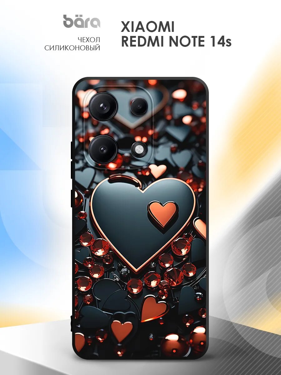 Чехол на Xiaomi Redmi Note 14s, Сяоми Редми Ноте 14с, накладка, с картинкой