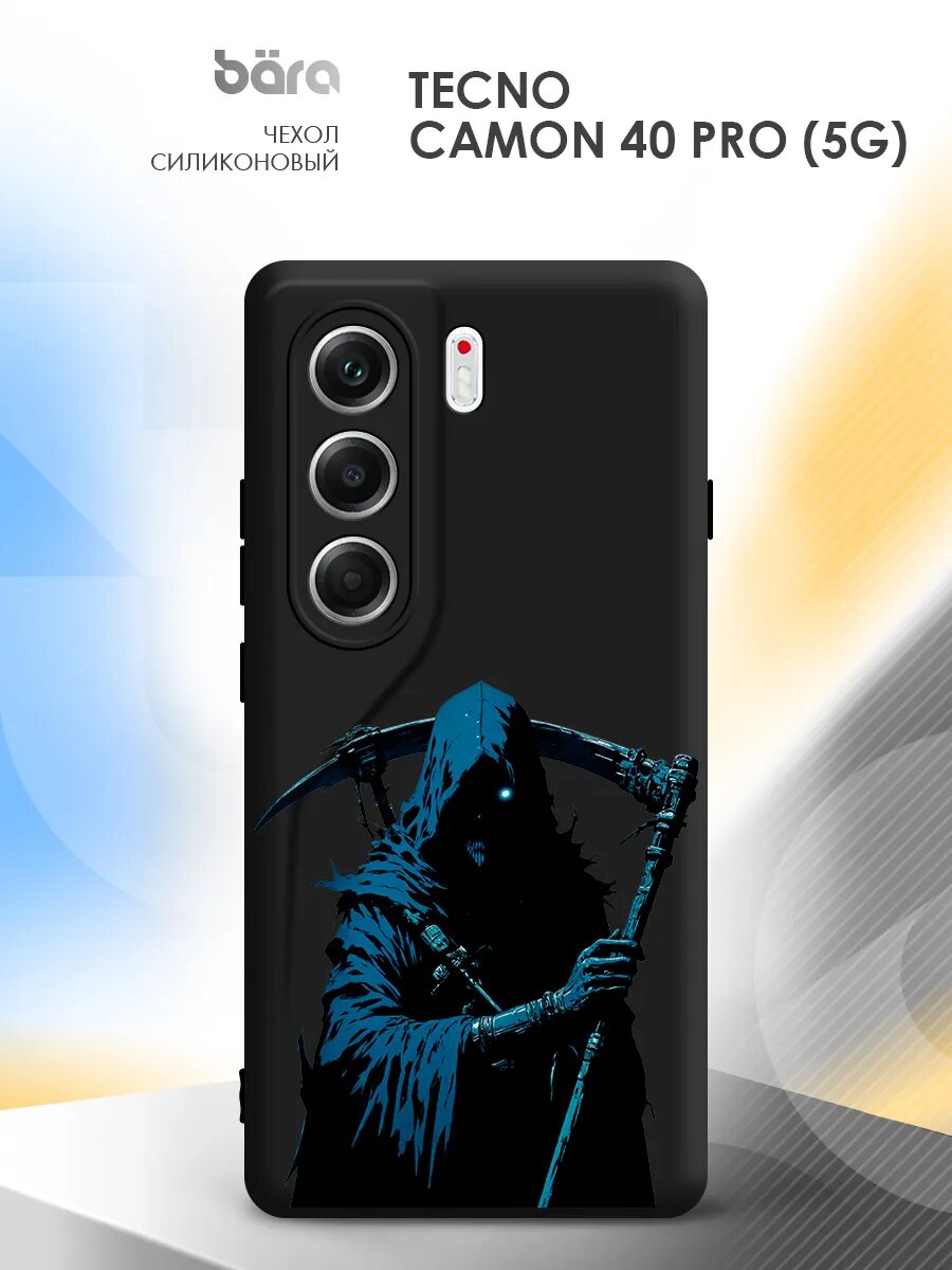 Чехол на Tecno Camon 40 Pro (5G), Техно Камон 40 Про (5G), накладка, с принтом