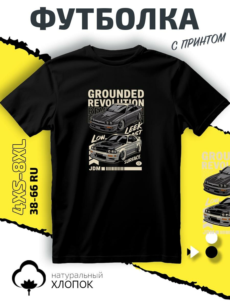 Футболка SMAIL-P Toyota Supra JDM спортивный автомобиль