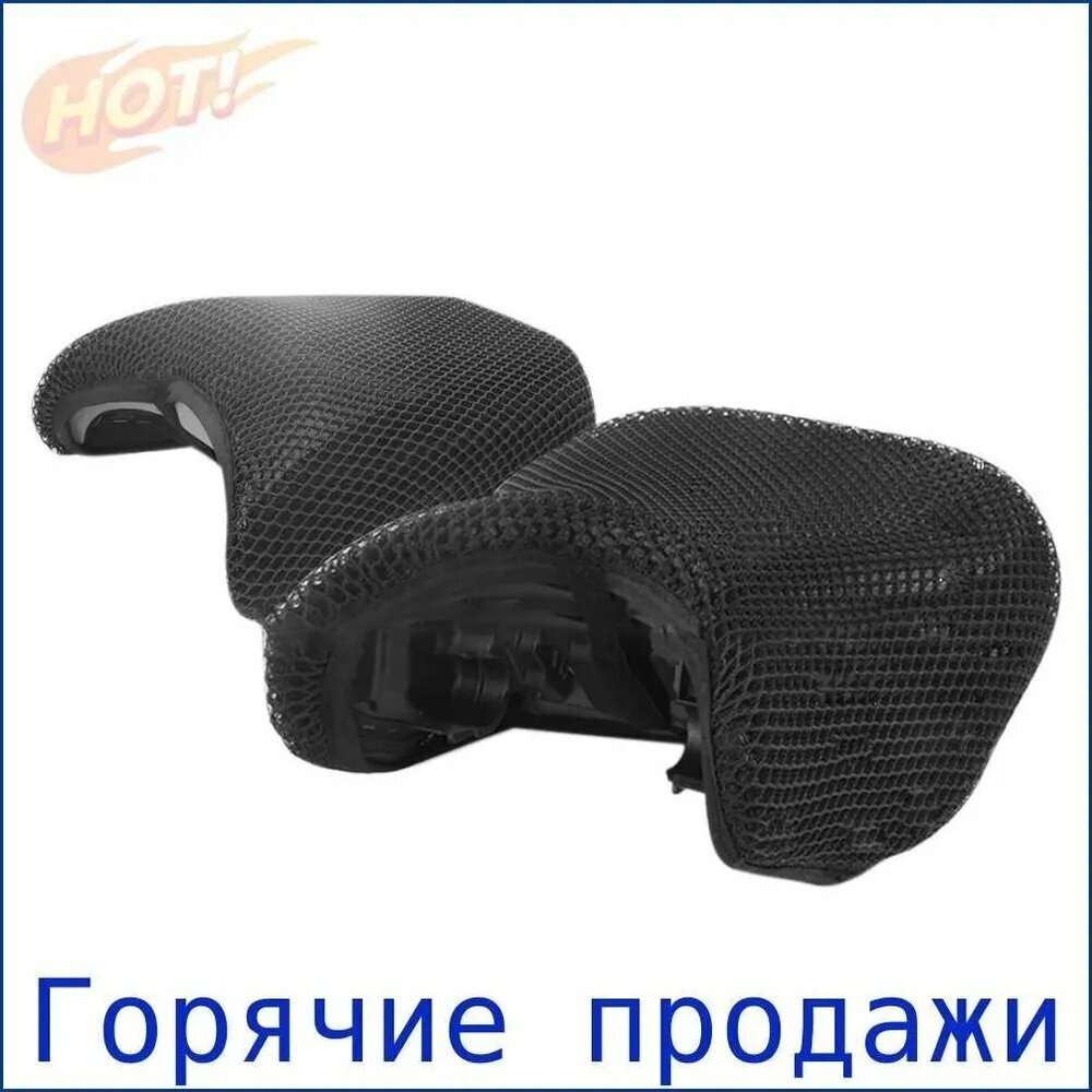 Чехол на подушку сиденья мотоцикла BMW- R1200GS R1250GS Adventure