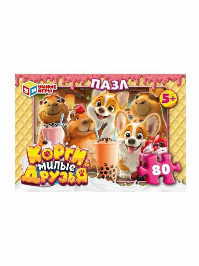 Пазл Корги и милые друзья, 80 деталей