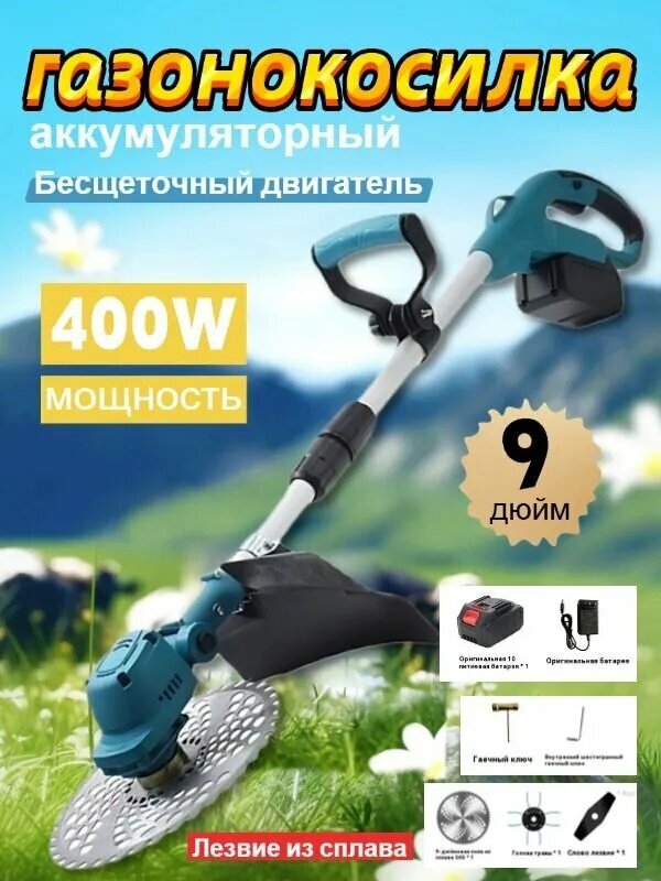 Xiaomi YouPin Газонокосилка, Несамоходная